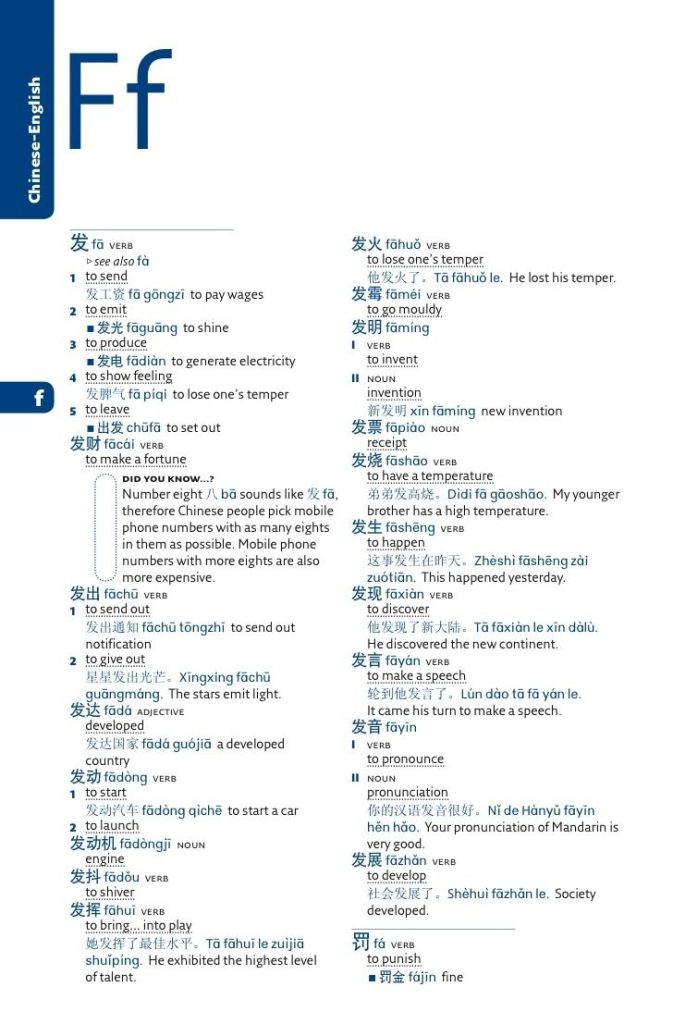 Easy Learning Mandarin Chinese Dictionary (Collins Easy Learning Chinese) – englishwooks