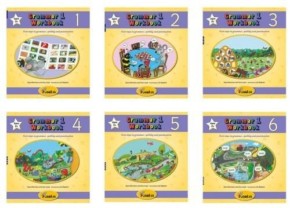 Grammar 1 Workbooks 1-6 (Jolly Phonics) – englishwooks